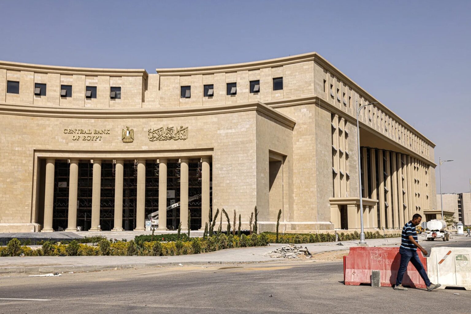 エジプト中央銀行が政策金利据え置き、インフレ高止まり 25年11月 - KWP News／九州と世界のニュース